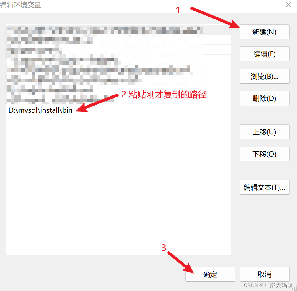 Mysql8 0 30安装教程 Mysql安装教程8 0 30 Csdn博客