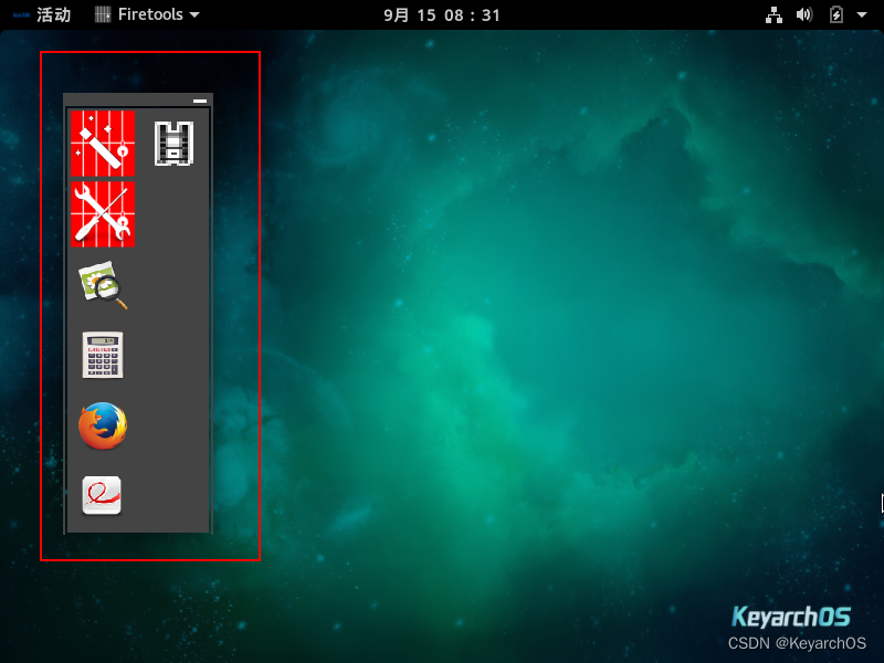 【KeyarchOS】野火Firetools 下载及安装教程-CSDN博客