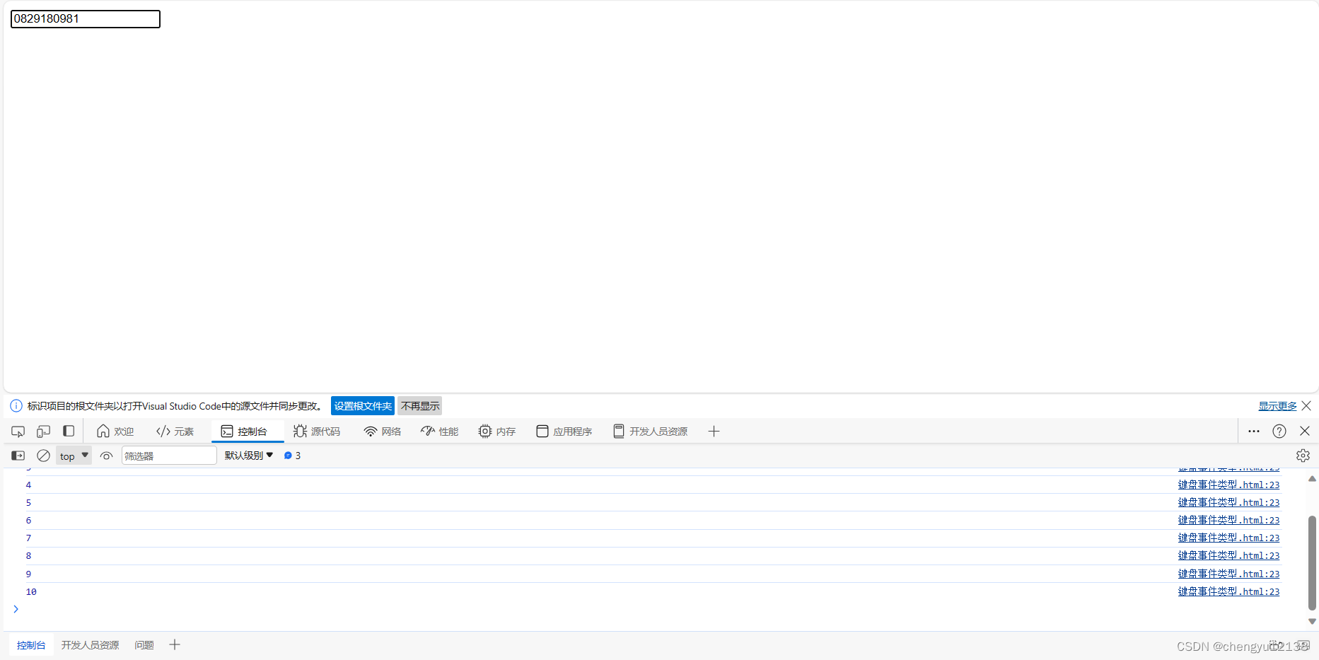 addEventListener( )-事件监听_div.addeventlistener-CSDN博客