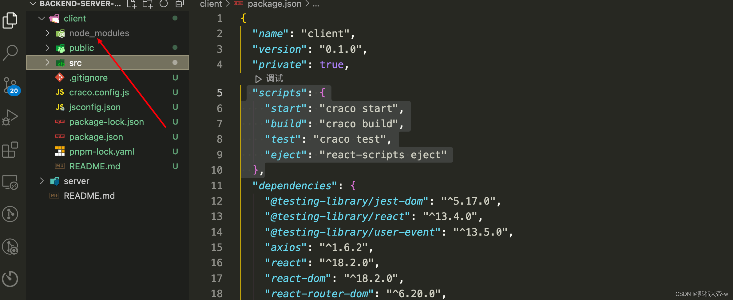 配置React项目@路径别名及智能提示方案_react如何配置@别名-CSDN博客