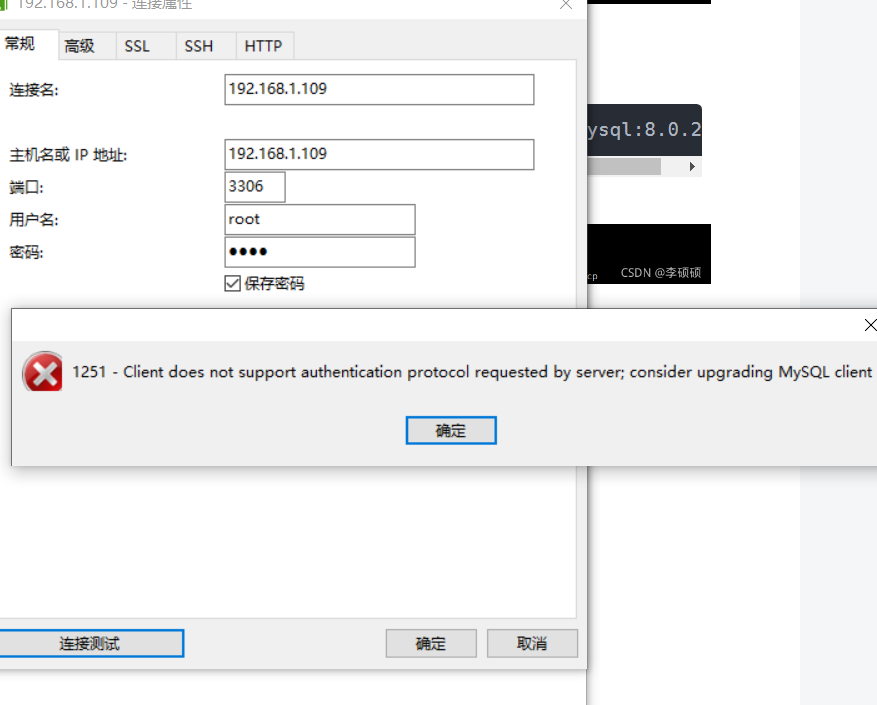 Docker部署MySQL8并使用Navicat建立连接（原创 超详细 可行）_docker mysql8 navicat-CSDN博客