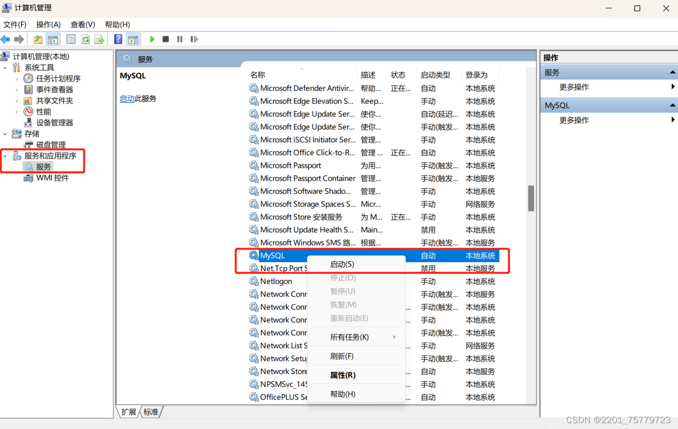 Can t Connect To MySQL Server On localhost 3306 10061 ERROR Can t Connect To MySQL Server On localhost 3306 10061 ERROR