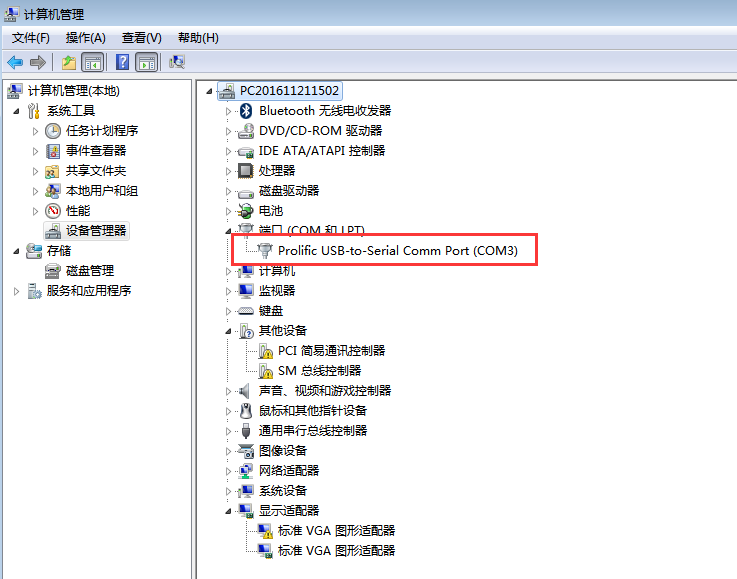 Realtek射频芯片测试TX、RX工具的使用_如何测量耳机板的tx与rx的好坏-CSDN博客