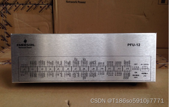 PFU-12/PFU-13直流监控配套采样盒模块-CSDN博客