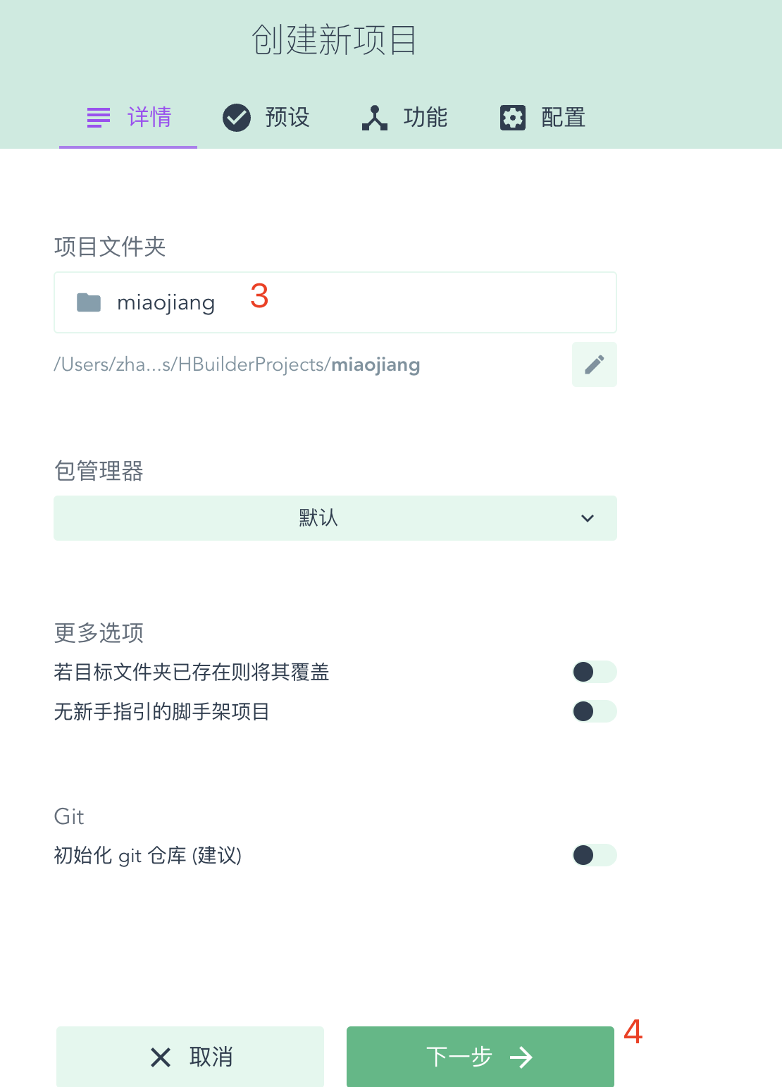 Vue项目实战 创建项目（一）vue创建一个新项目的代码 Csdn博客