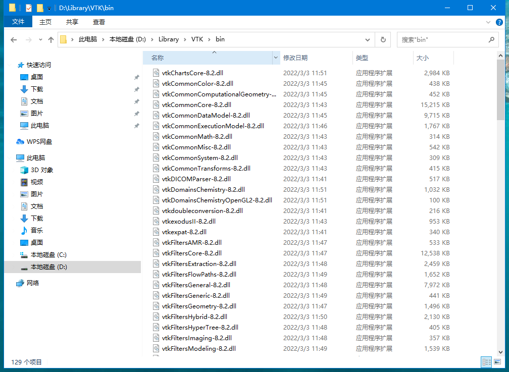 vs2017+vtk由于找不到**.dll，无法执行代码。重新安装程序可能会解决此问题。_vs2017找不到dll文件-CSDN博客
