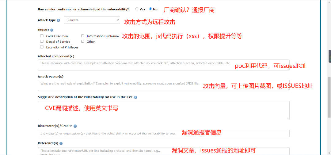 CVE的提交与Github写入技巧_github cve-CSDN博客