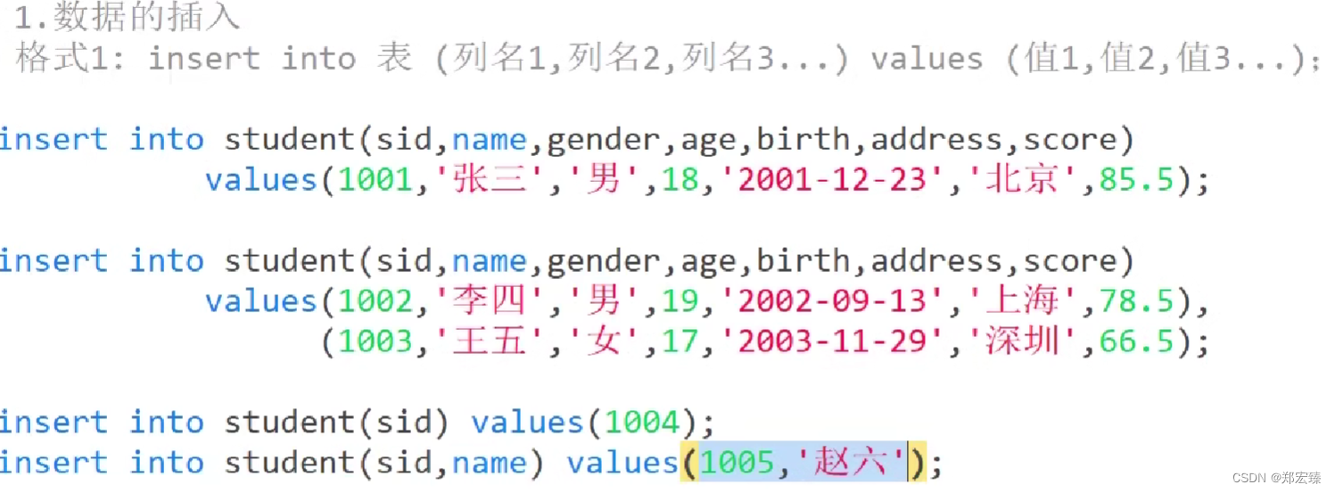 Mysql（1） Csdn博客 