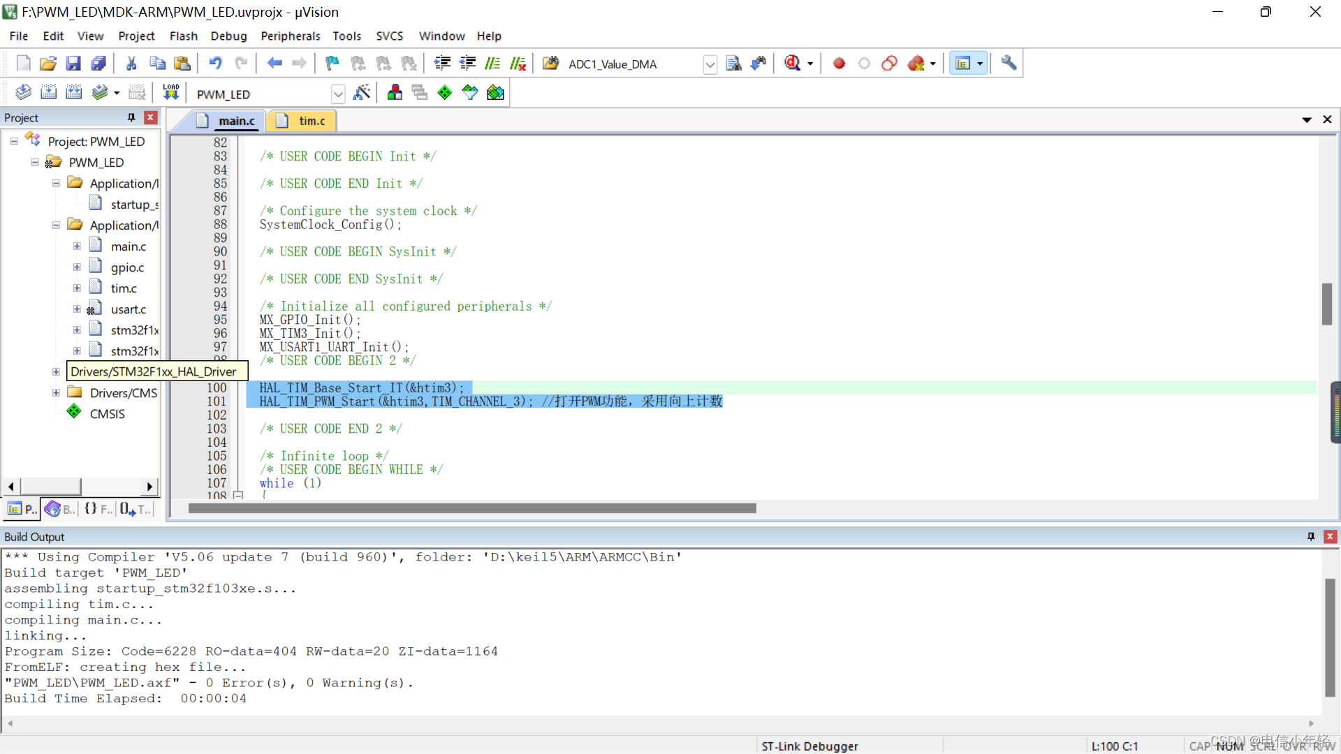 Stm32 Cubemx 呼吸灯stm32cubemx Led 呼吸灯 Csdn博客