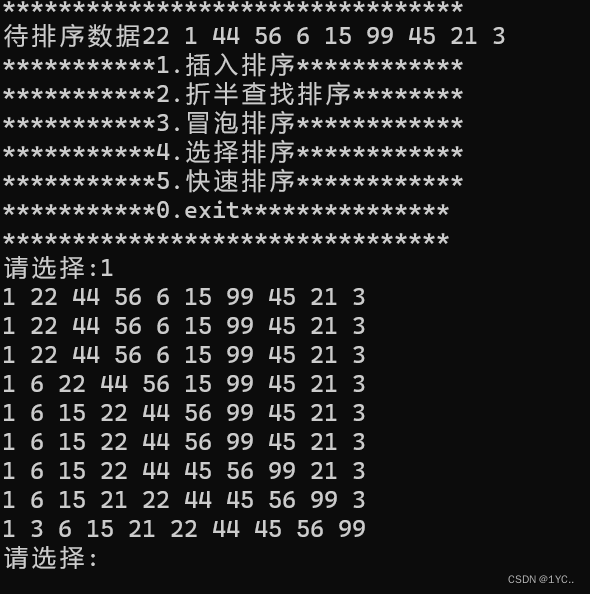 数据结构实验报告 内排序c语言数据结构实验报告内部排序 Csdn博客