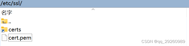 Linux下访问站点问题:证书无效 Curl 60 Peer Certificate Cannot Be Authenticate Csdn博客