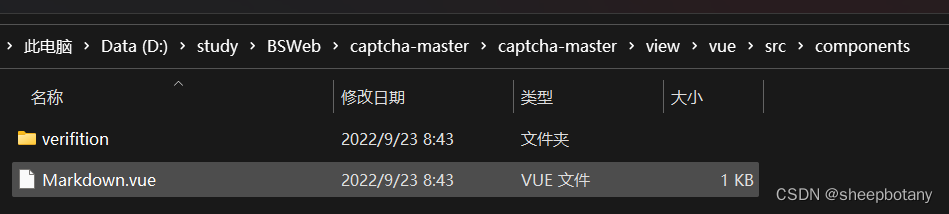 Vue2实现滑块验证码登录验证vue登录滑块验证 Csdn博客