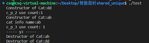 shared_ptr的使用_sharedptr的用法-CSDN博客