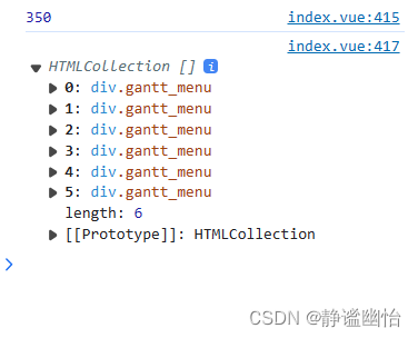 document.getElementsByClassName(‘...‘)获取不到元素_document.getelementbyclassname 提取-CSDN博客