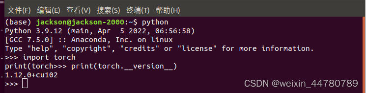 ubuntu18.04+pytorch配置gpu环境_ubuntu18.04安装pytorch的gpu版本-CSDN博客