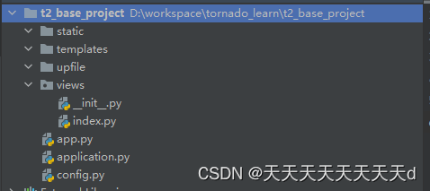 python tornado（3）规范基础工程_tornado adminlte python3-CSDN博客