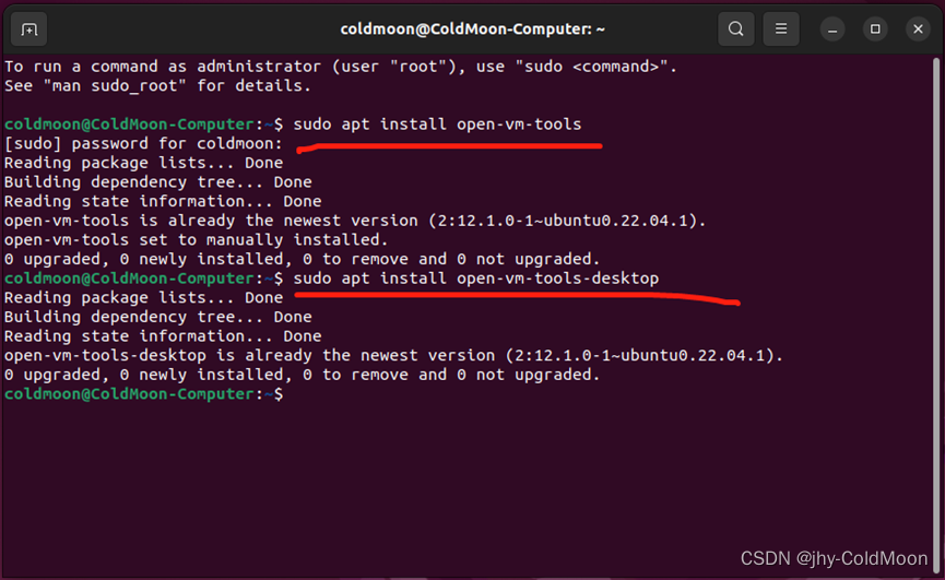 VMware17安装Ubuntu22.04.2-Desktop详细记录_sudo apt install open-vm-tools-desktop-CSDN博客