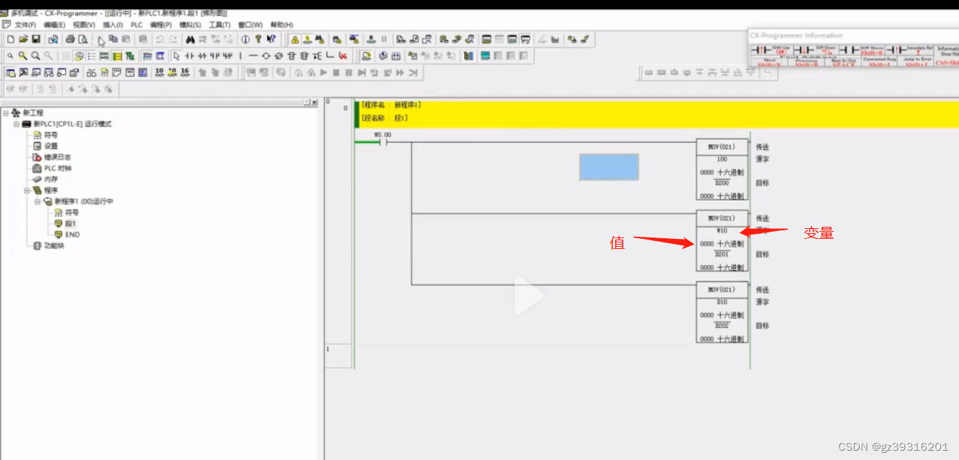 PCHMI多台plc控制_pchmi,可以连多少台plc-CSDN博客