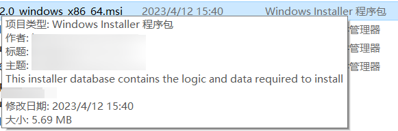 Java项目转换成MSI（Microsoft Installer）文件_如何打包成.msi是什么文件-CSDN博客