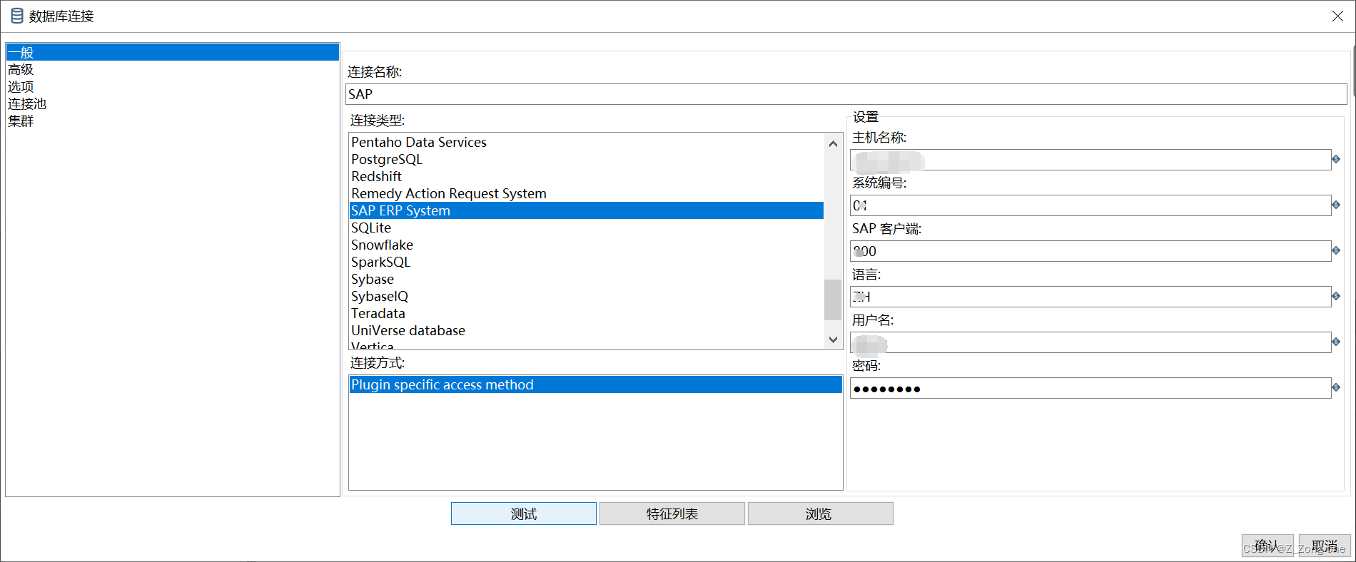使用kettle连接SAP ERP System_kettle sap-CSDN博客