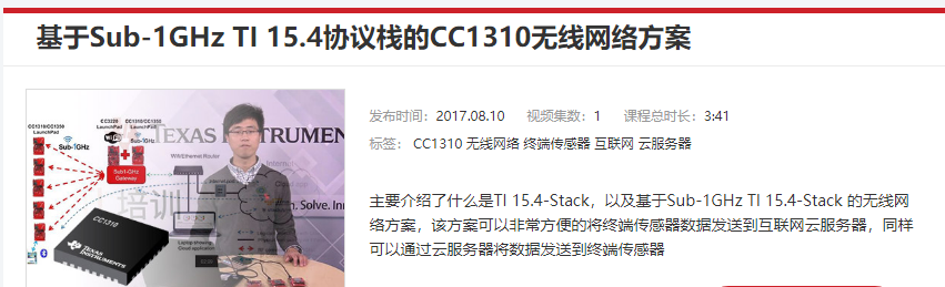 TI15.4STACK协议栈解读_15.4-stack-CSDN博客
