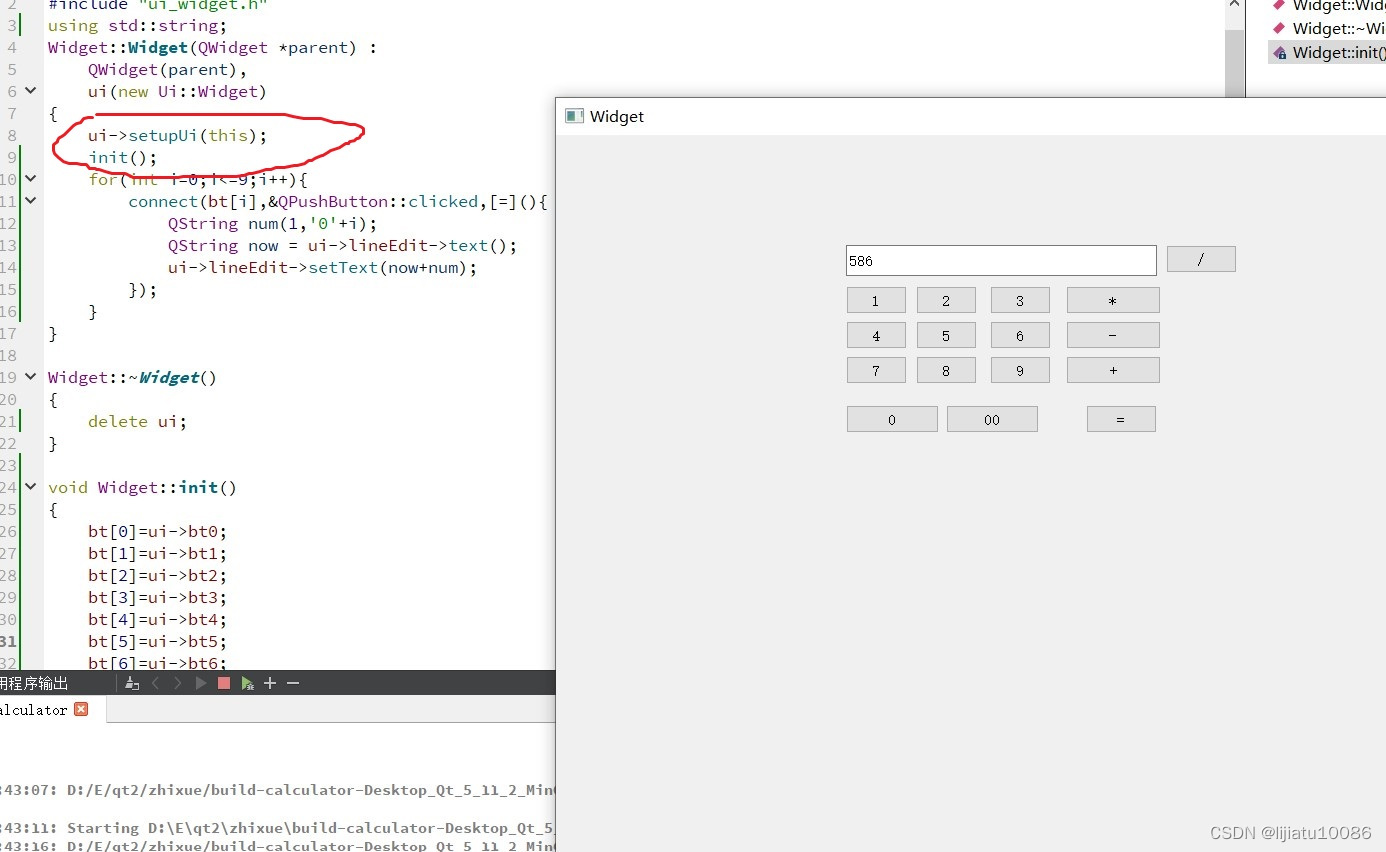 qt使用connect时，传入了空指针_qt plaintextedit 怎么一直报空指针-CSDN博客