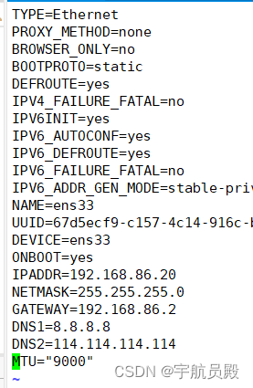 linux网络设置（一）_60: flags=4163 -CSDN博客