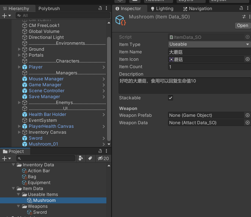unity 3D RPG高级教程（九）_public class inventorymanager : singleton