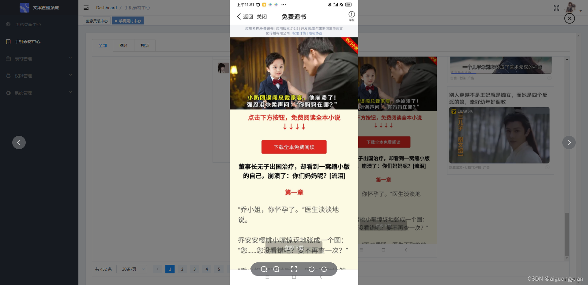 Element 中图片预览时上一张和下一张的箭头如何调整到图片范围以内 El Image Viewer上一张 Csdn博客