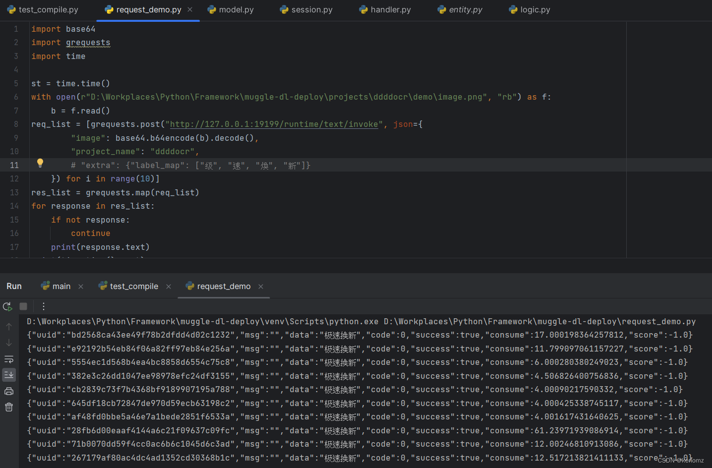 DDDD-OCR二次开发【增强版】- 支持指定字符集_ddddocr如何指定模型-CSDN博客