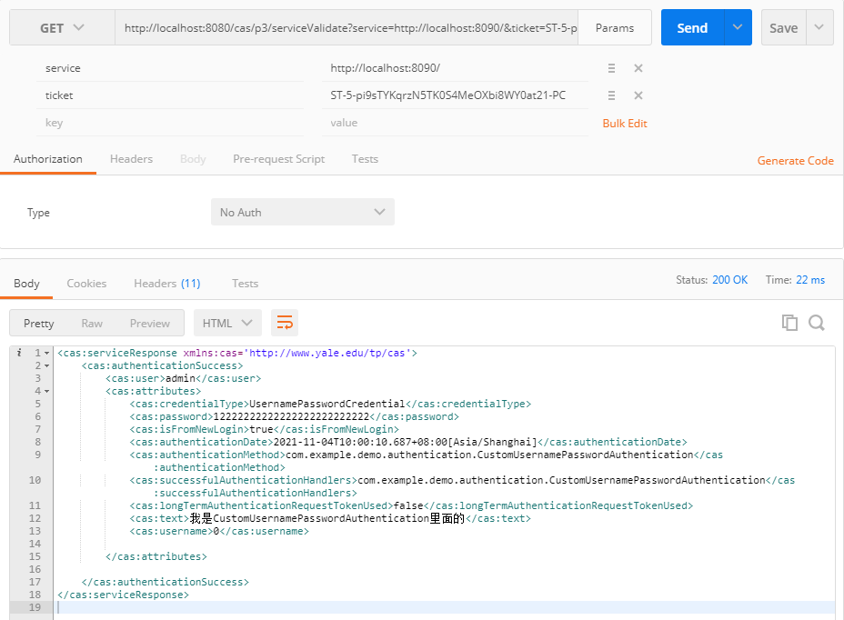 SpringBoot 集成cas5.3 通过Restful协议请求认证和退出_cas5.3 rest-CSDN博客