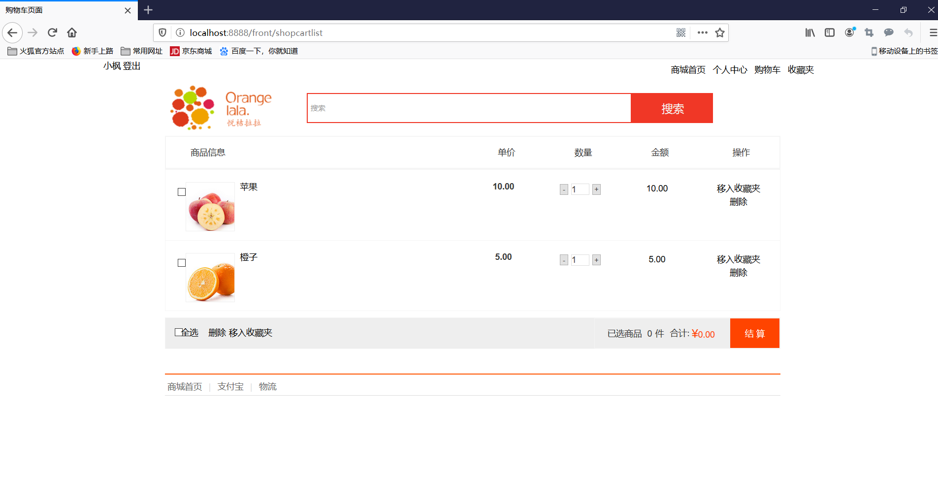 基于javaspringbootmysql的家电销售管理系统家电销售管理系统mysql Csdn博客 