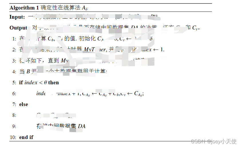 Latex编辑算法 Latex 算法 Csdn博客
