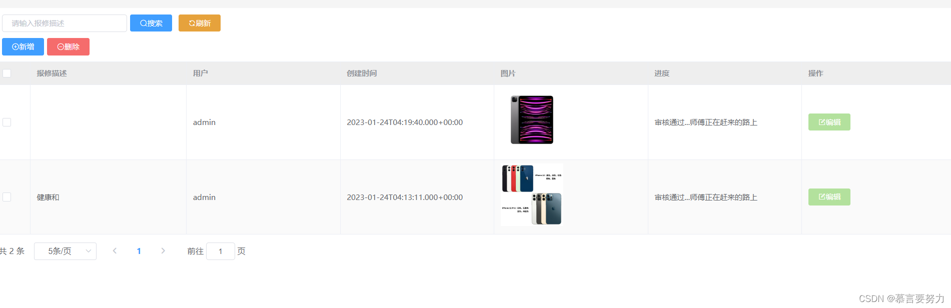 Spring Boot 实现审核功能，实战来了！java 数据审核如何设计 Csdn博客