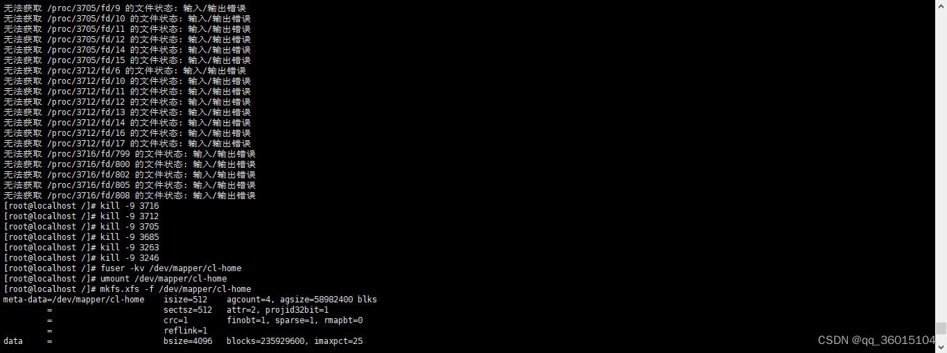 Xfs Growfs Dev Mapper Cl Root Is Not A Mounted Xfs Filesystem 磁盘扩展到另一个区 Xfs Growfs Dev
