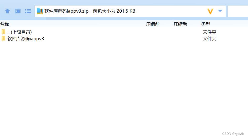 新软件库iApp安卓源码+简约唯美/对接hybbs_hybbs软件库源码-CSDN博客