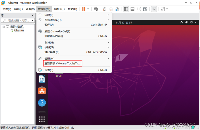 LINUX：Ubuntu重装虚拟机后无法拖拽文件的解决方法_the removal of vmware tools 10.3.25 build-20206839-CSDN博客