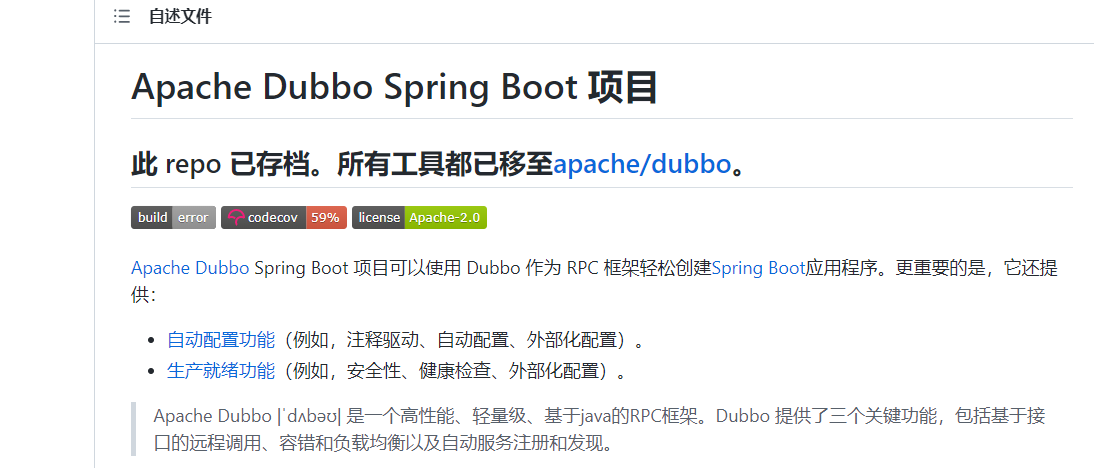 Dubbo3.0系列（3）- Dubbo3.0使用Nacos2.0注册中心入门案例_dubbo3 nacos-CSDN博客