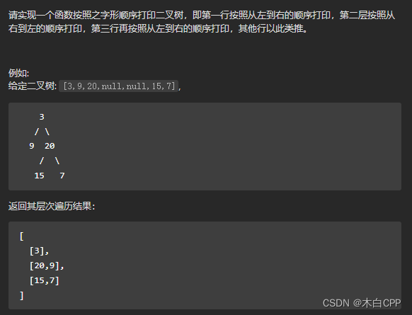 LeetCode力扣（剑指offer 31-35）31. 栈的压入弹出序列32I.II.III.从上到下打印二叉树33. 二叉搜索树的后序遍历序列34. 二叉树中和为某一值的路径35. 复杂链 ...