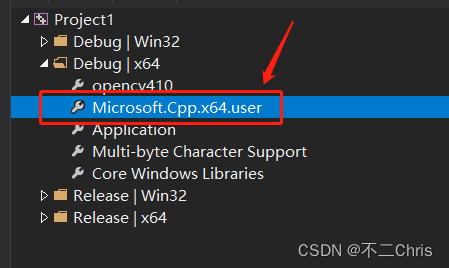 VS属性管理器使用-CSDN博客