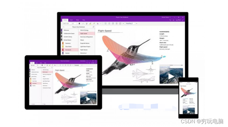 告别最好用的微软uwp应用onenote 微软已经开始将其替换为win32版onenote Uwp Csdn博客 
