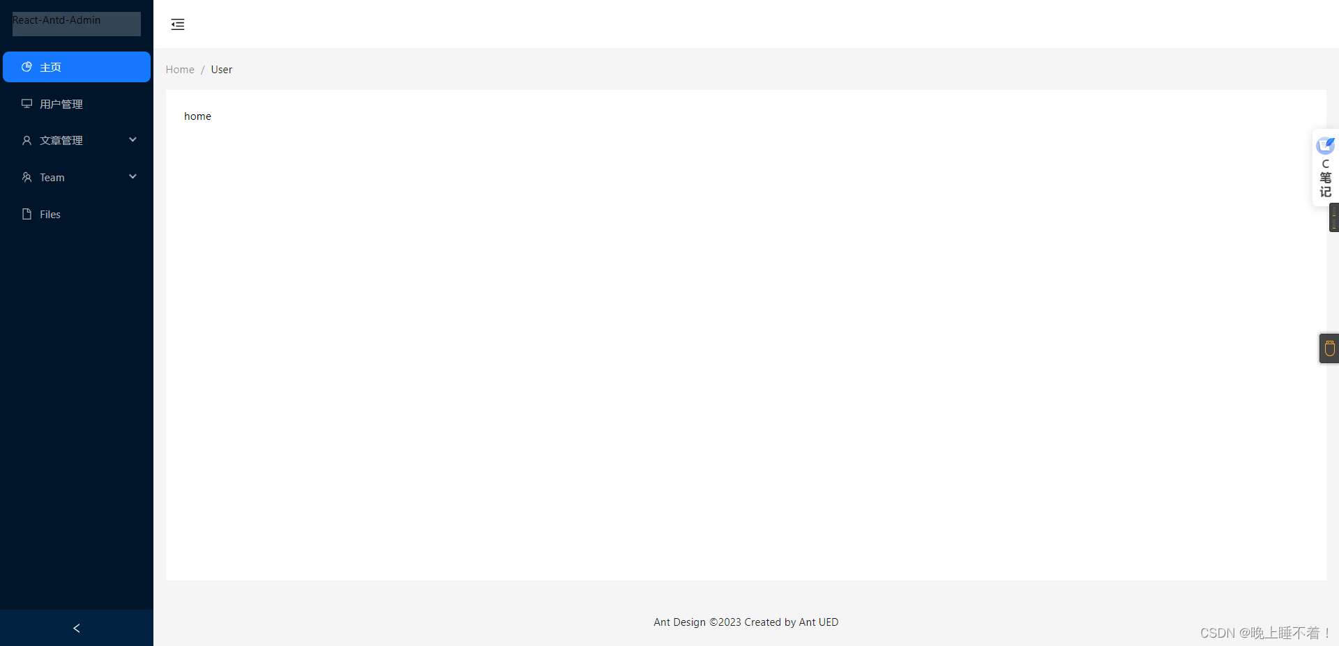 后端程序员快速入门React+Antd进行开发_antd react-CSDN博客