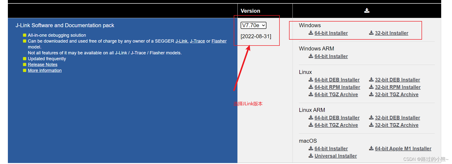 JLink仿真器相关介绍及使用_jlink仿真器使用教程-CSDN博客