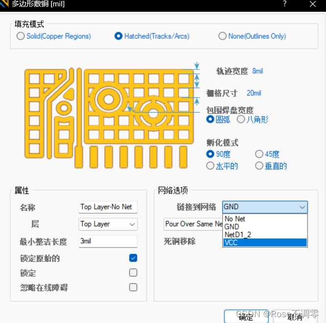 使用AD10做pcb工程分享-CSDN博客