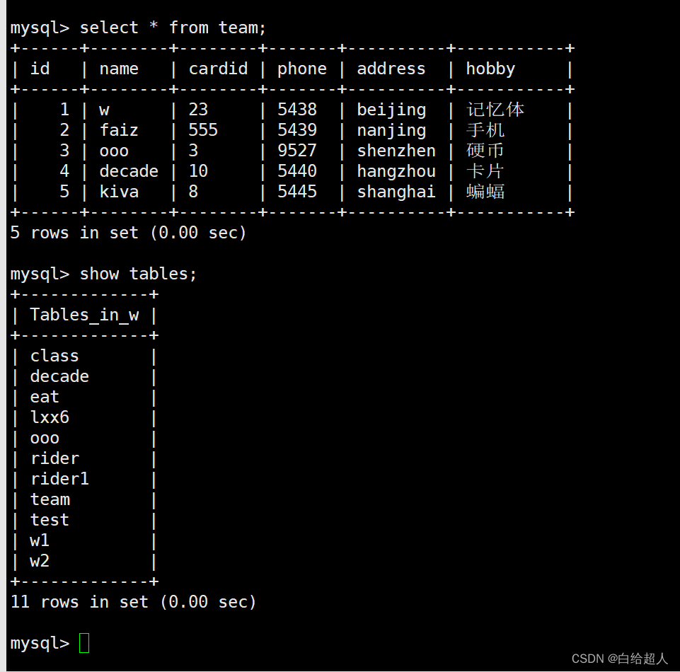 Mysql备份与恢复mysql 备份数据库 Nolog Csdn博客 