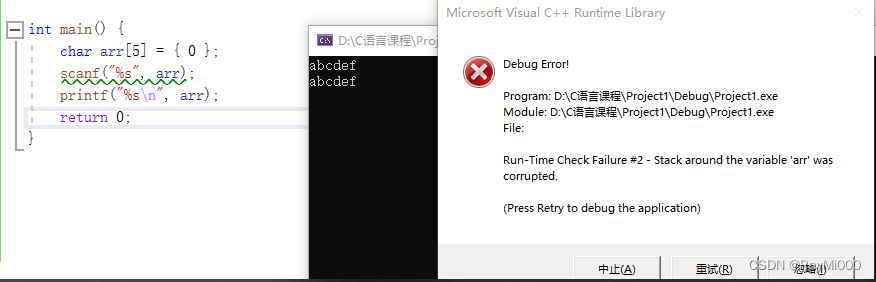 C语言入门——printf函数与scanf函数详解_c语言scanf,printf-CSDN博客
