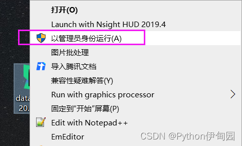 如何安装DG_dg安装教程-CSDN博客