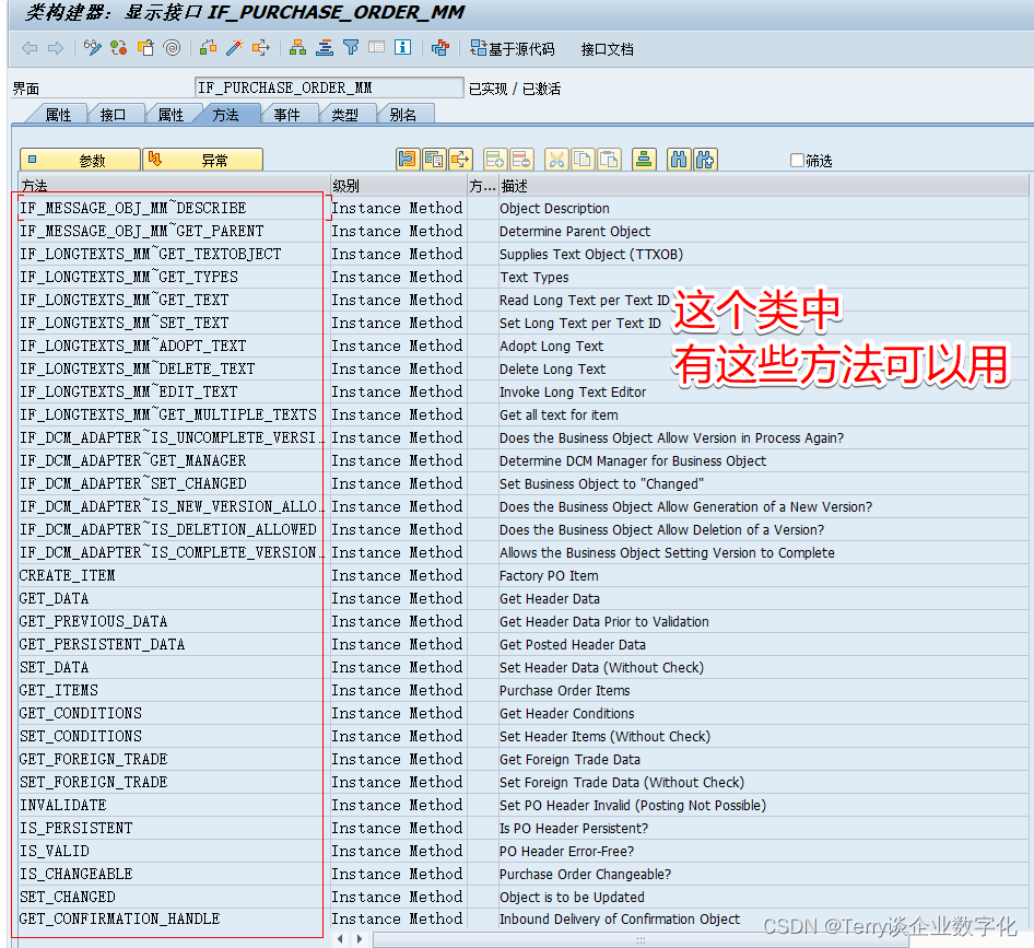 SAP_ABAP_MM_BADI清单案例教程——PO采购订单创建_ME_PROCESS_PO_CUST_ME21N_abap me21n badi-CSDN博客