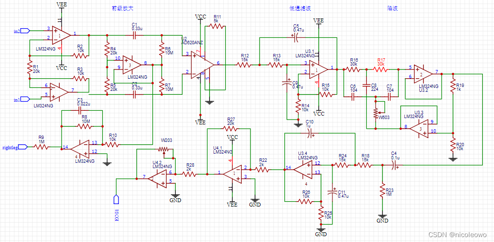 【简易心电测量电路（AD620）】-CSDN博客
