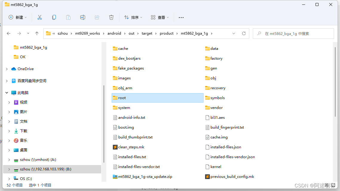 Android在rootdir根目录创建自定义目录和挂载点的方法_android高通平台根目录下创建目录-CSDN博客